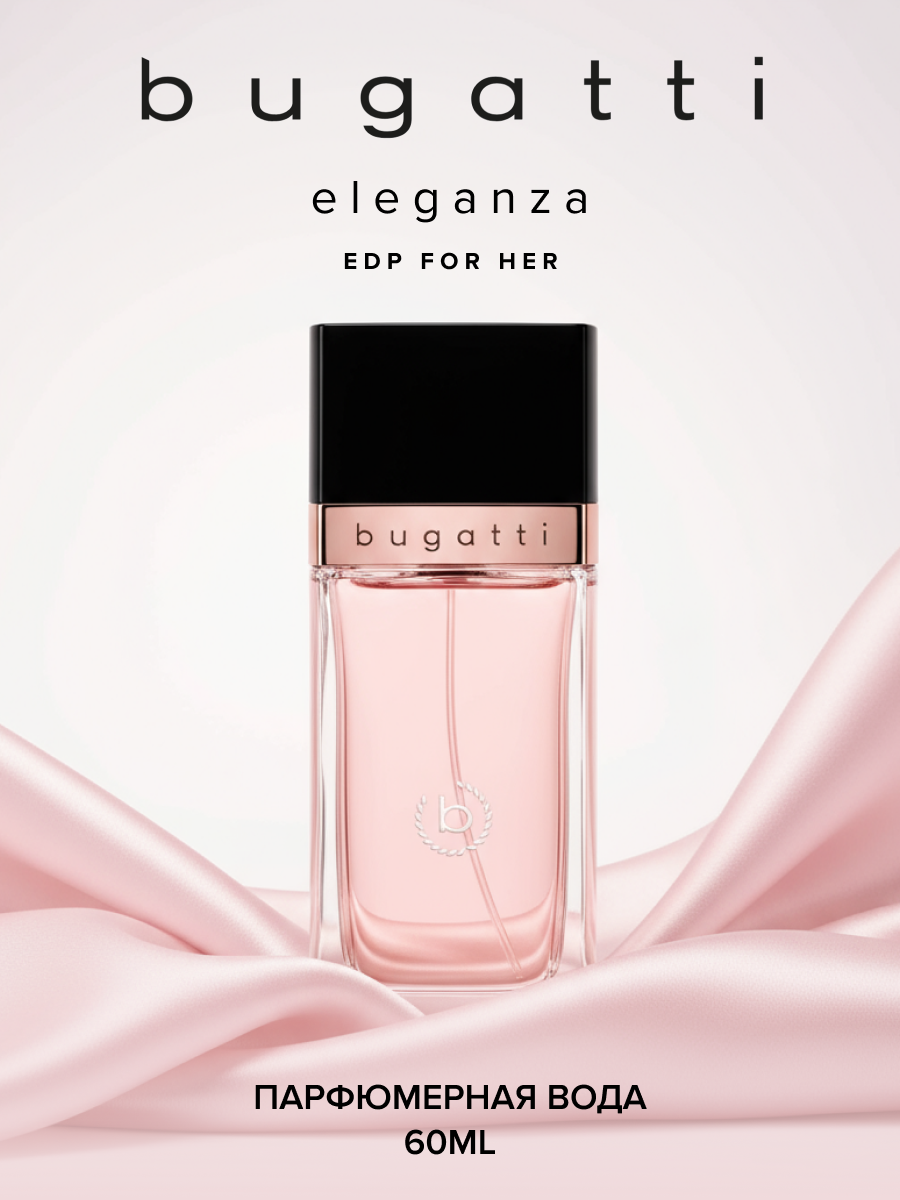 Bugatti Парфюмерная вода женская Eleganza 60 мл