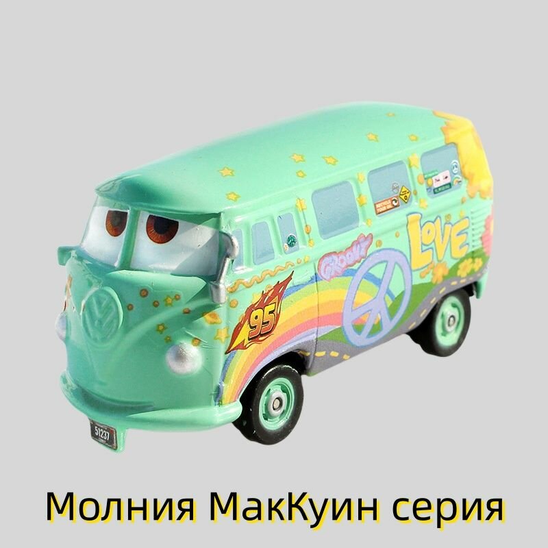 Игрушки машинки, подарки для детей, Тачки анимационные те же, из мультфильма "Тачки" Машинка Мак Хаулер + Молния МакКуин