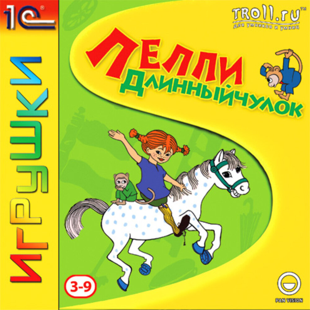 Игра для компьютера: Пеппи Длинныйчулок (Jewel диск) Лицензионный диск