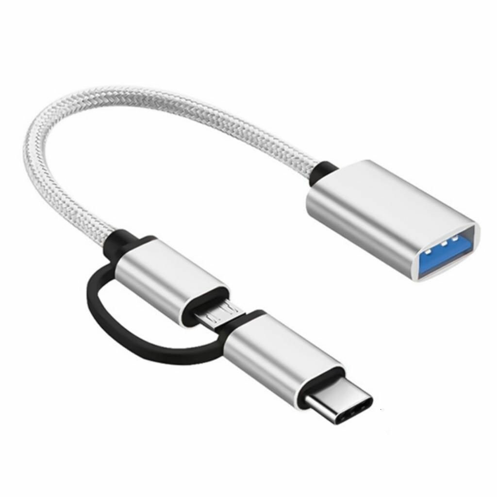 Кабель-адаптер Android Micro / TypeC для USB2.0 два в одном OTG серебристый