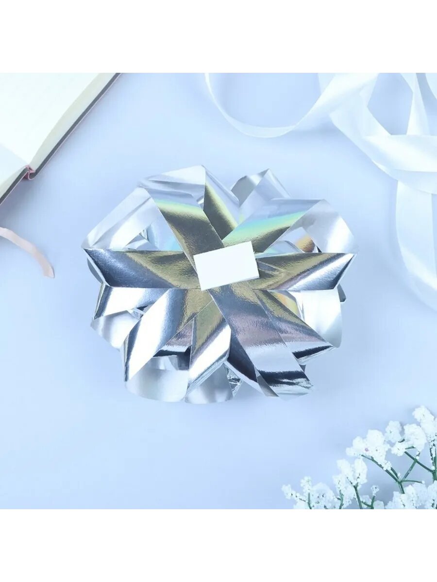 Серебристый бант-звезда для подарков и декора