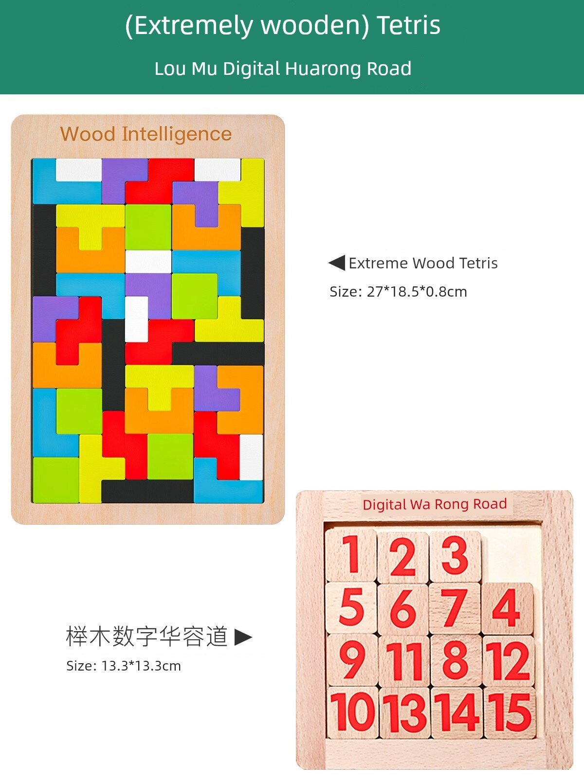 Головоломка-конструктор «Тетрис» для детей от 3 до 6 лет, 4 мальчика, 5 девочек, развивающие игрушки для обучения