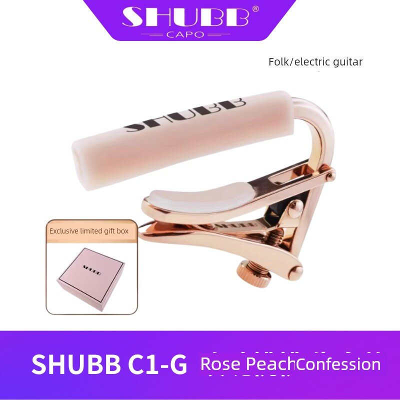 SHUBB C1G Розовый Персик Капо для Акустических и Электрогитар, Премиум Металлическое Покрытие, Ограниченная Серия