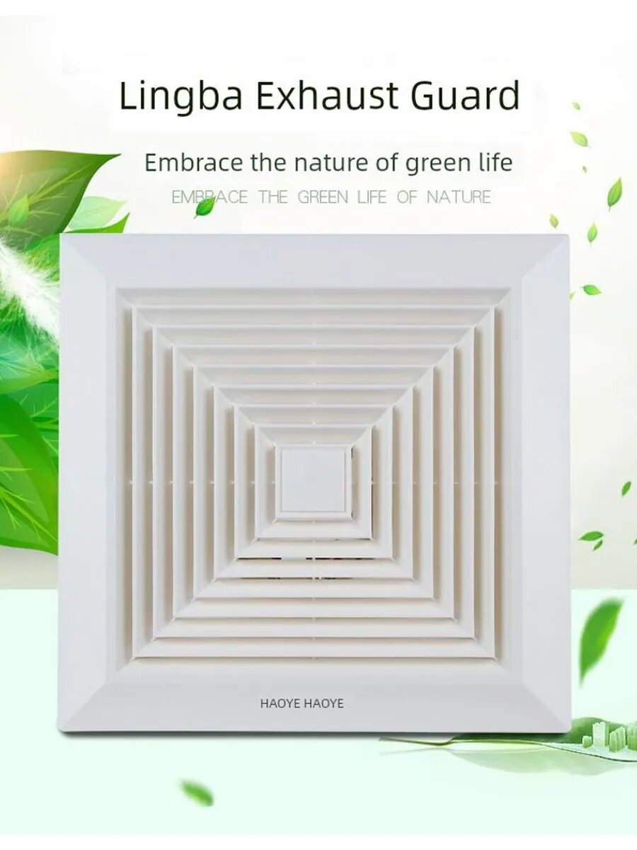 Белый потолочный вентилятор - 12 дюймов, 335мм панель