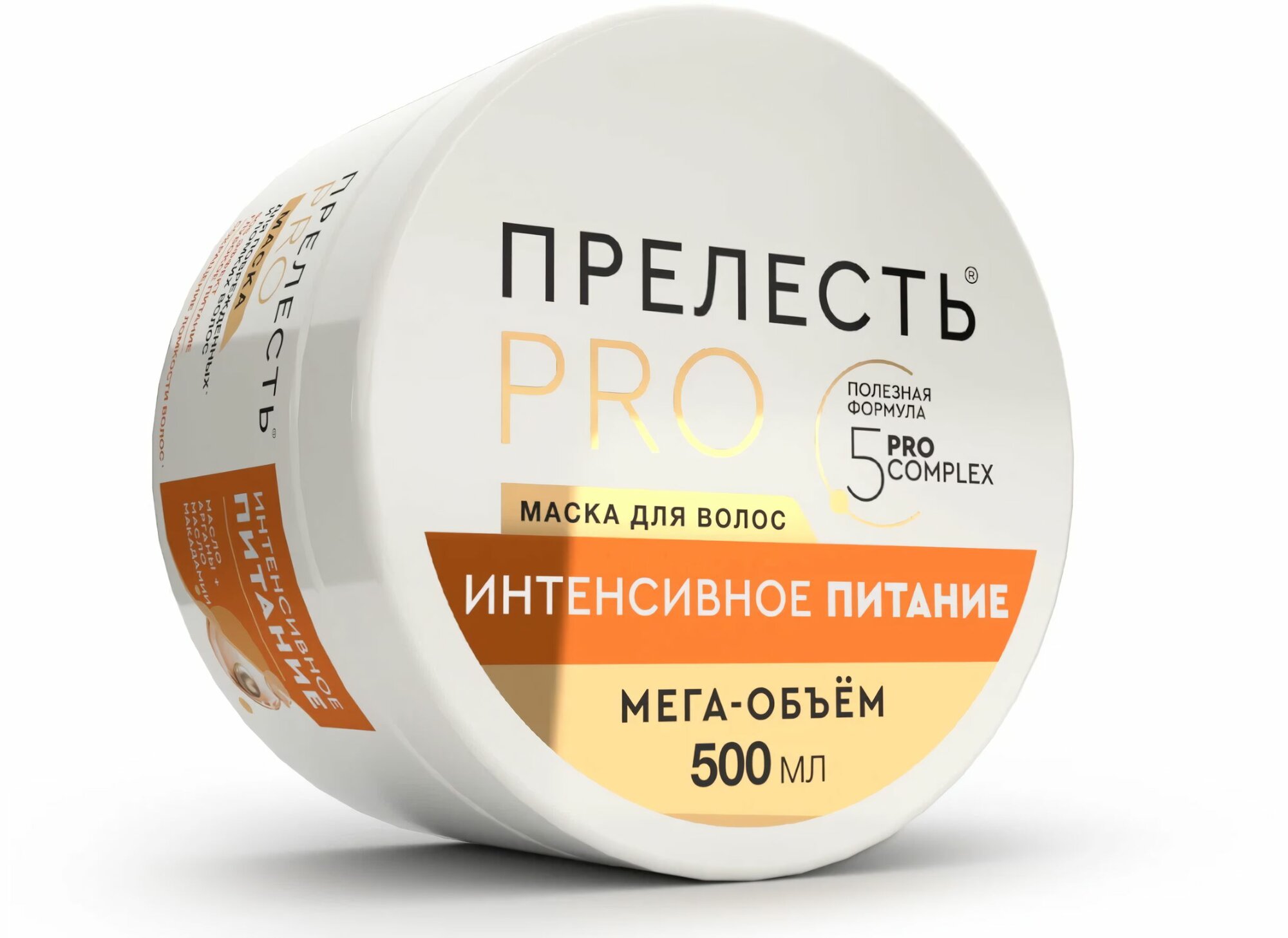 Прелесть Professional Маска Интенсивное питание для волос 500 г