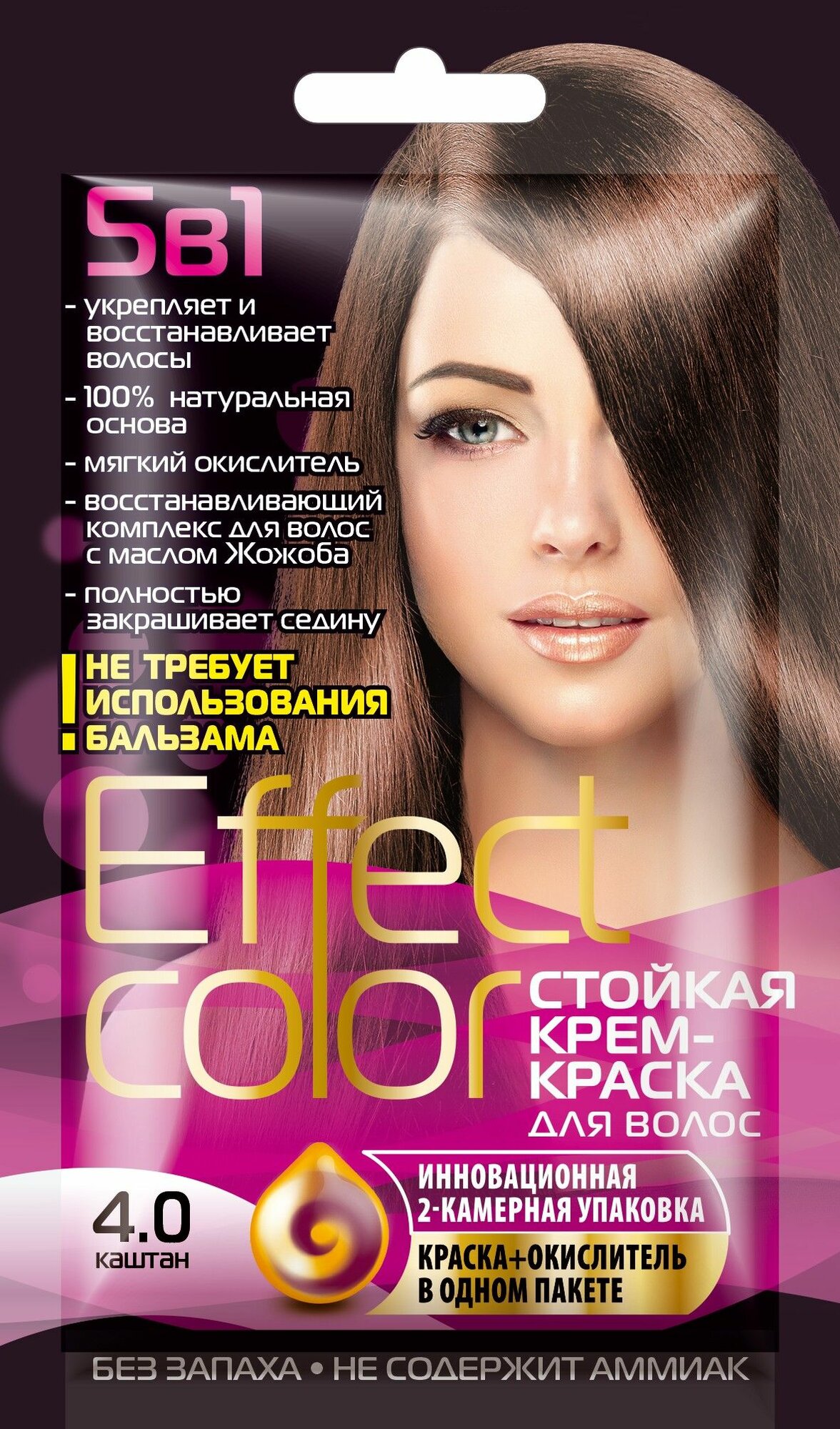 Cтойкая крем-краска без аммиака Effect Сolor Fito Косметик 4.0 Каштан 50 мл