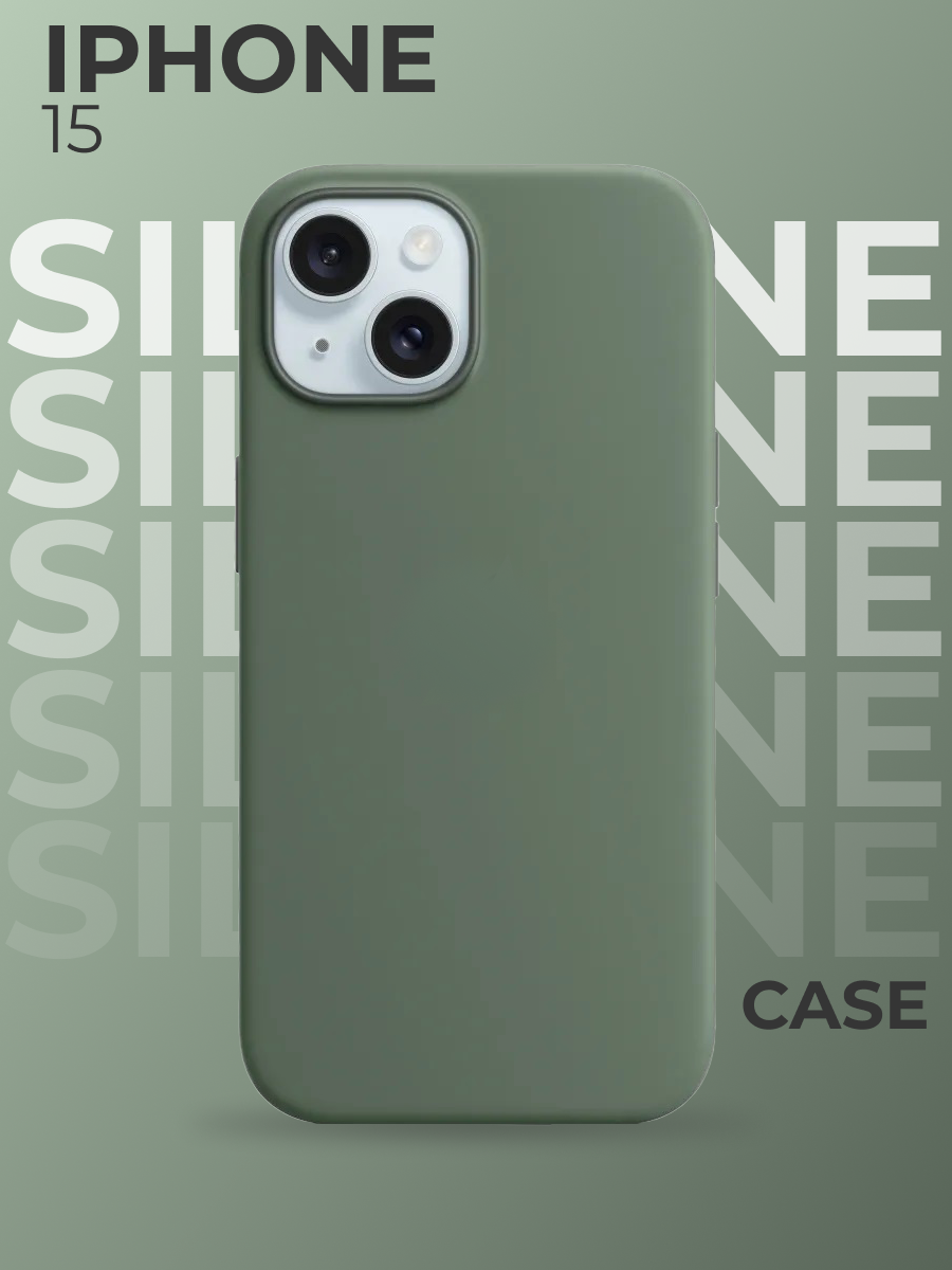 Чехол силиконовый Магсейф для iPhone 15 Cypress с анимацией NFC, Silicone case Магсейф для айфон 15 - Зеленый