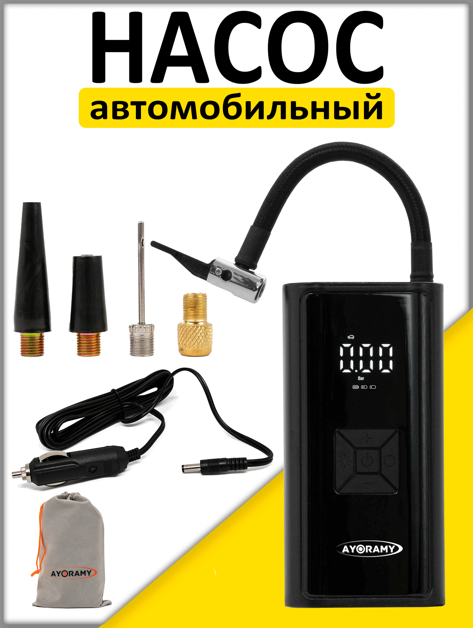 Компрессор автомобильный аккумуляторный, насос автомобильный для подкачки шин, компрессор беспроводной