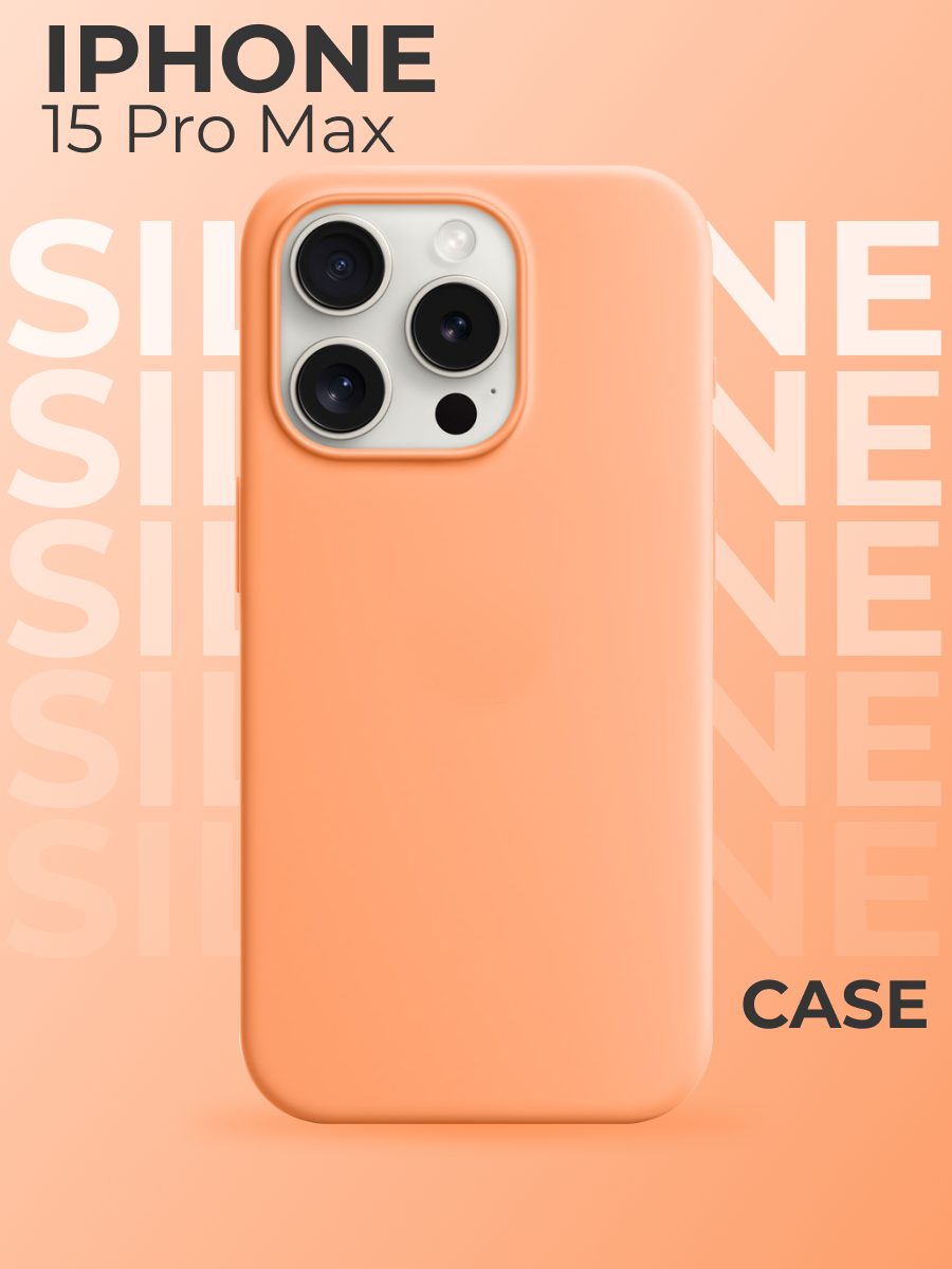 Чехол силиконовый Магсейф для iPhone 15 Pro Max Orange Sorbet с анимацией NFC, Silicone case Магсейф для айфон 15 Про Макс - Оранжевый