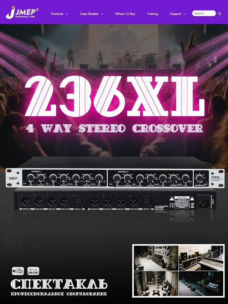 JMEP 236XL Электронный распределитель частот, аудиоэффекты, процессор