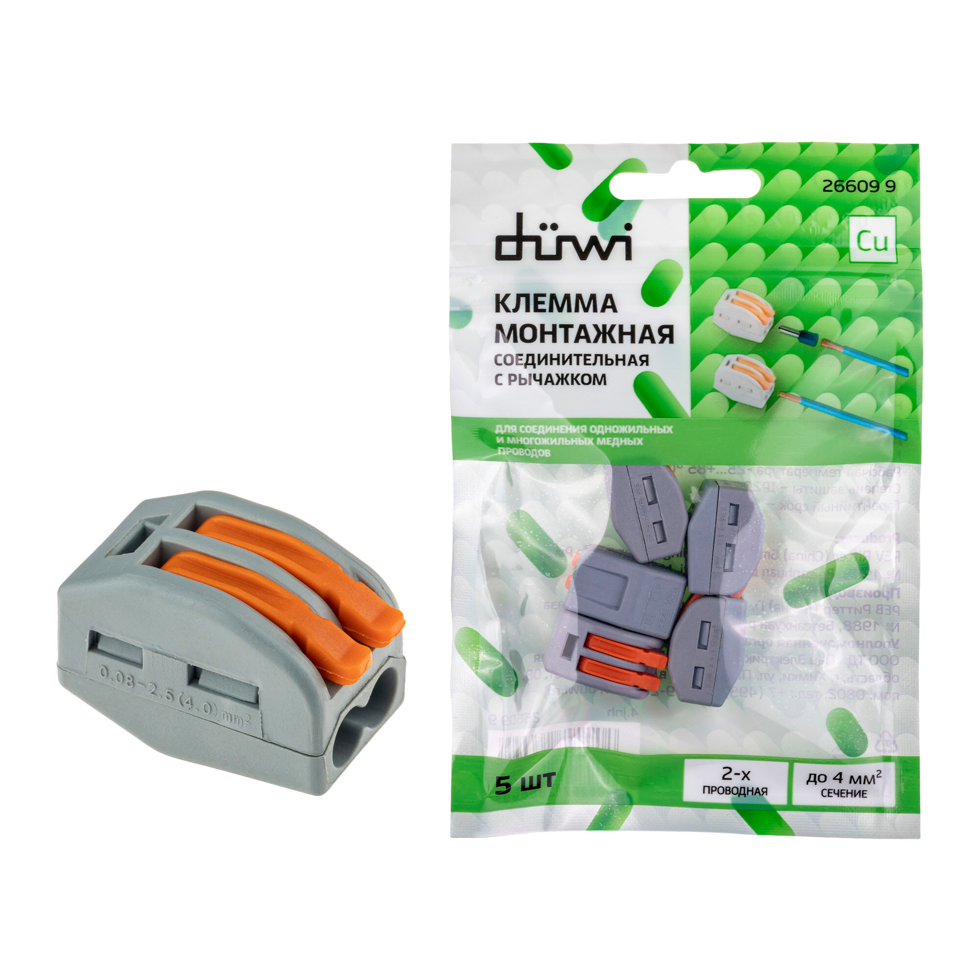 Клемма соединительная DUWI СМК 222-412, 2-проводные, 4 кв. мм, серая, 5 шт