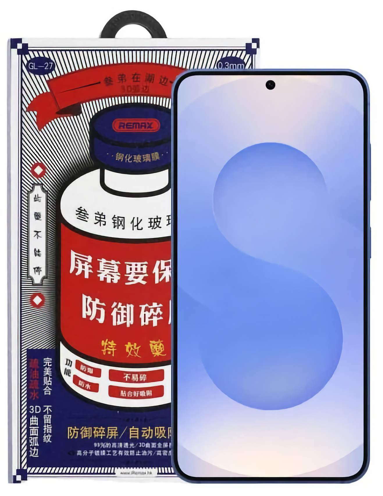 Стекло защитное для Samsung Galaxy S24/S25 Remax GL-27 Full Screen Cover (3D) черное