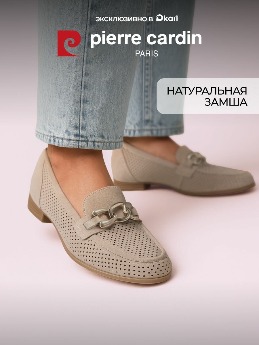 Лоферы Осень-зима 2025