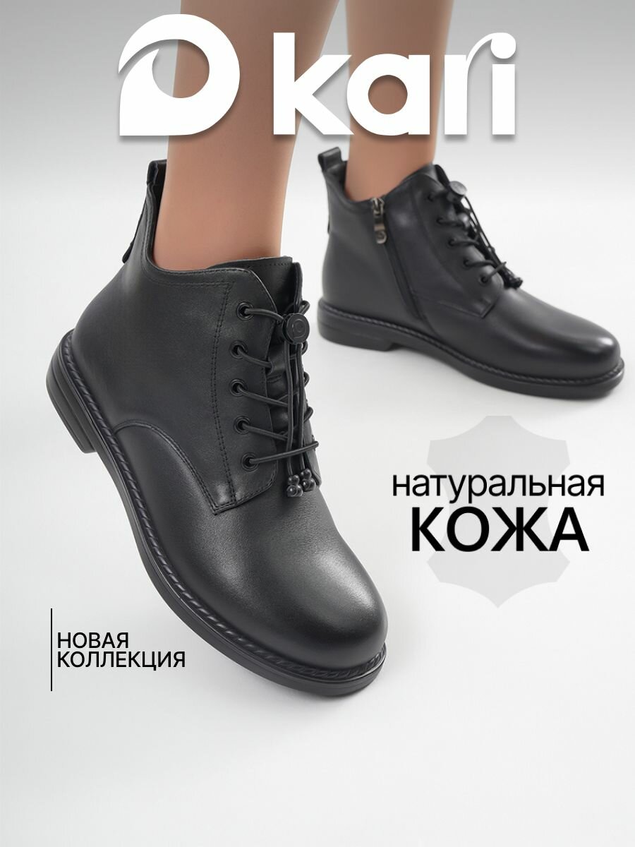 Ботинки Осень-зима 2025