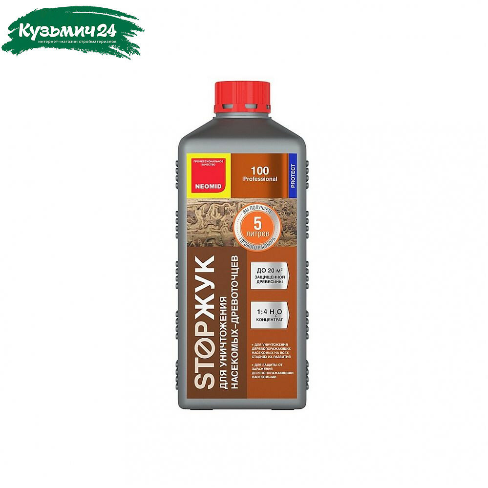 Антисептик Neomid 100 STOPЖУК для дерева, концентрат 1:4, бесцветный, 1 л