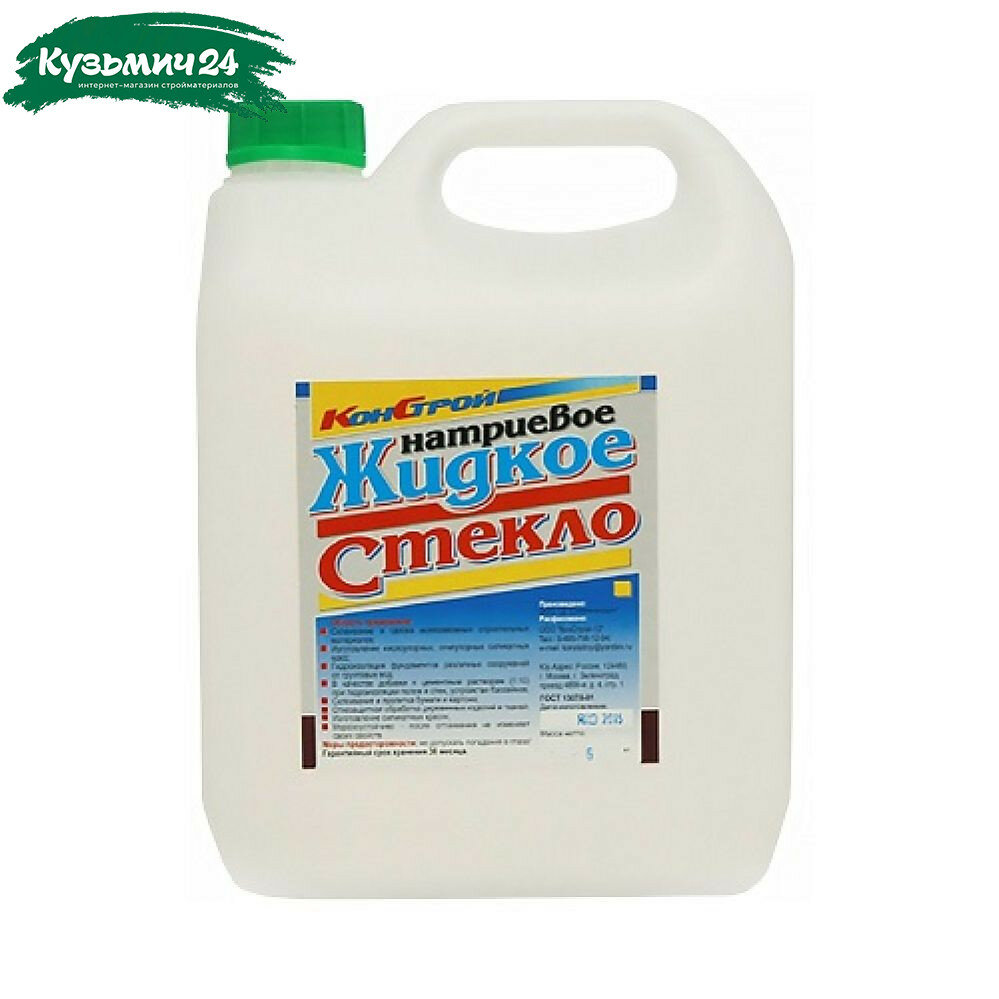 Жидкое стекло Конструктор 7.5 кг