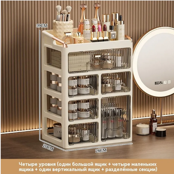 Многоуровневый бокс для косметики｜Прозрачные ящики, компактное ，4-й этаж 6geхранение