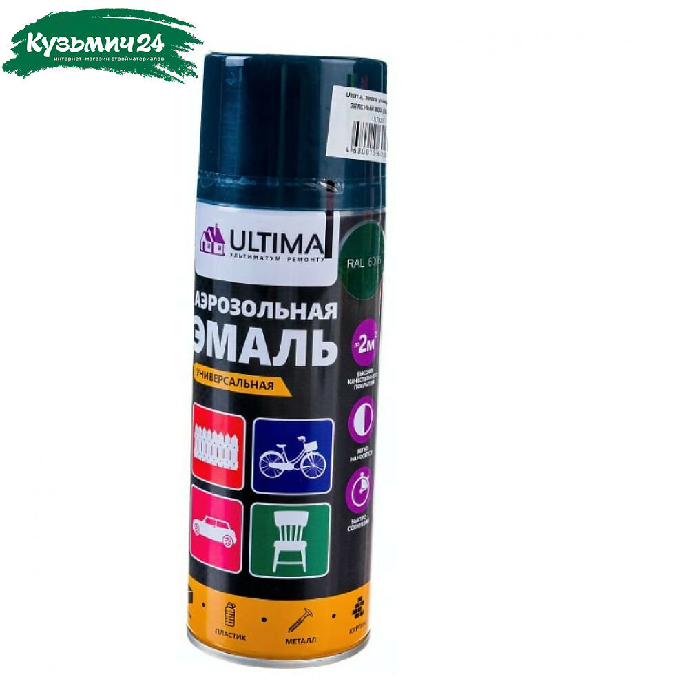 Эмаль аэрозольная ULTIMA ULT033 RAL 6005, акриловая, универсальная, зеленый мох, 520 мл