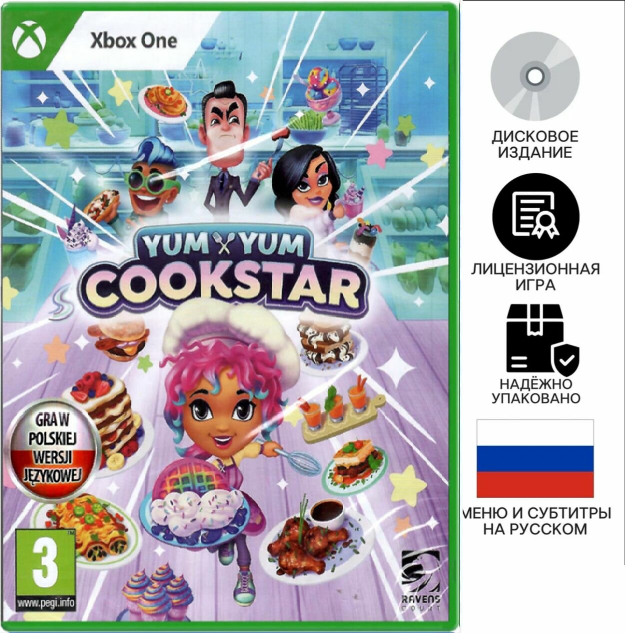 Yum Yum Cookstar (русские субтитры) xbox