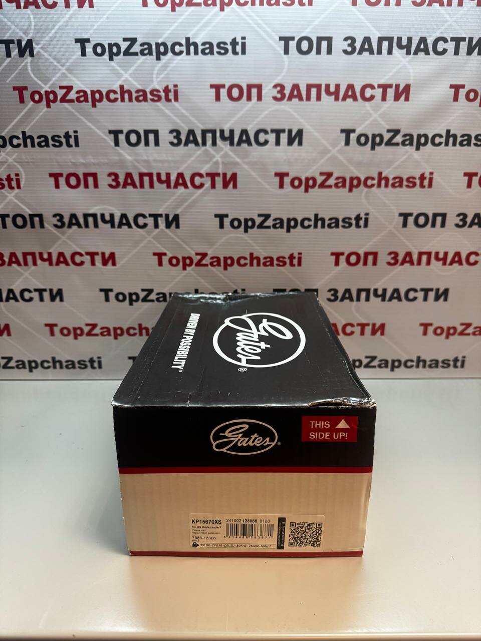 Комплект ремня ГРМ Gates KP15670XS, для LADA GRANTA, помпа, 8 клапанов