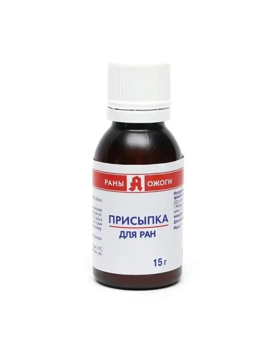 Ранозаживляющее средство присыпка для ран 15 г