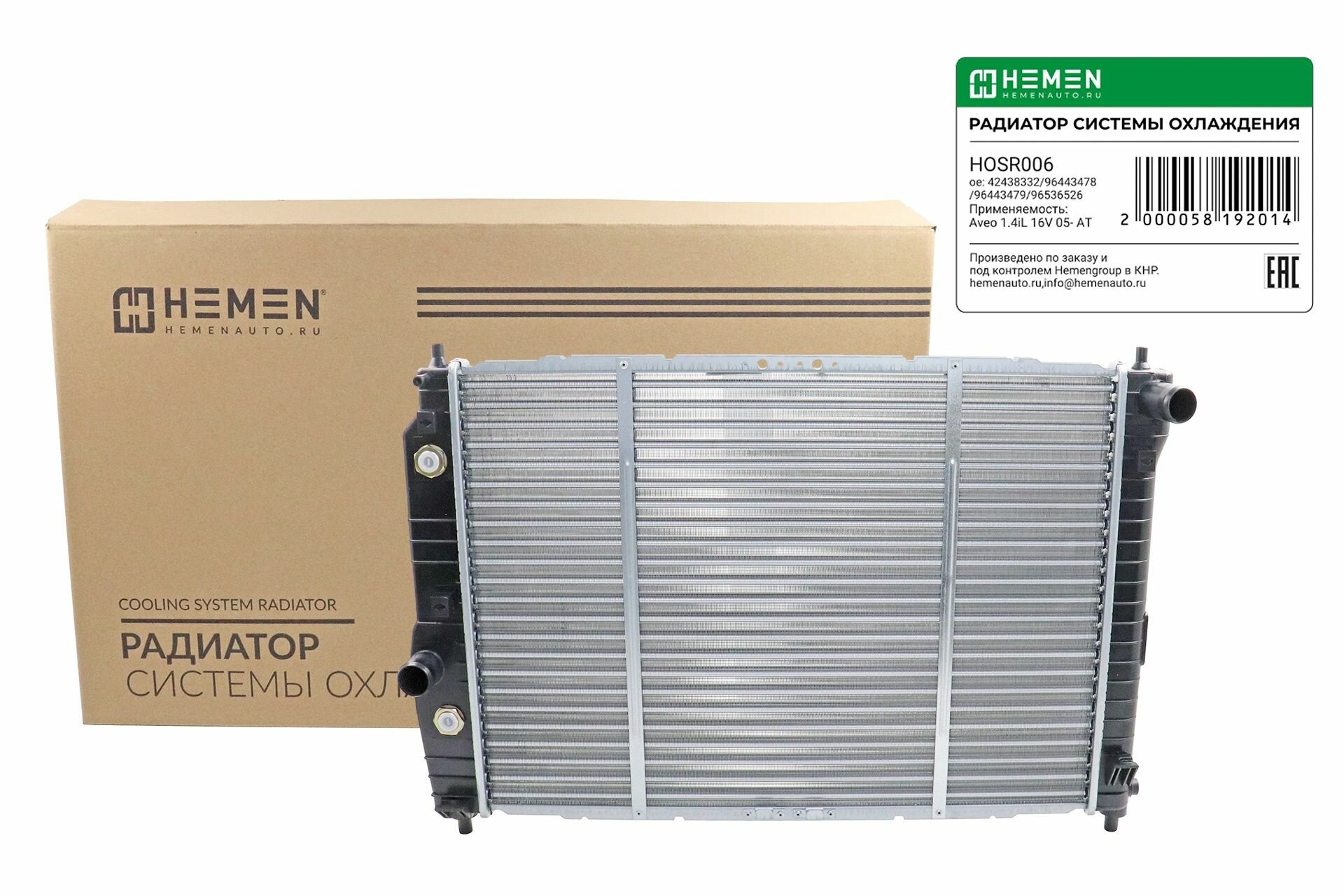 Радиатор охлаждения двигателя Chevrolet Kalos 02-, Aveo 05- T200, T250, T255 1.2i/1.4i MT (HOSR066)