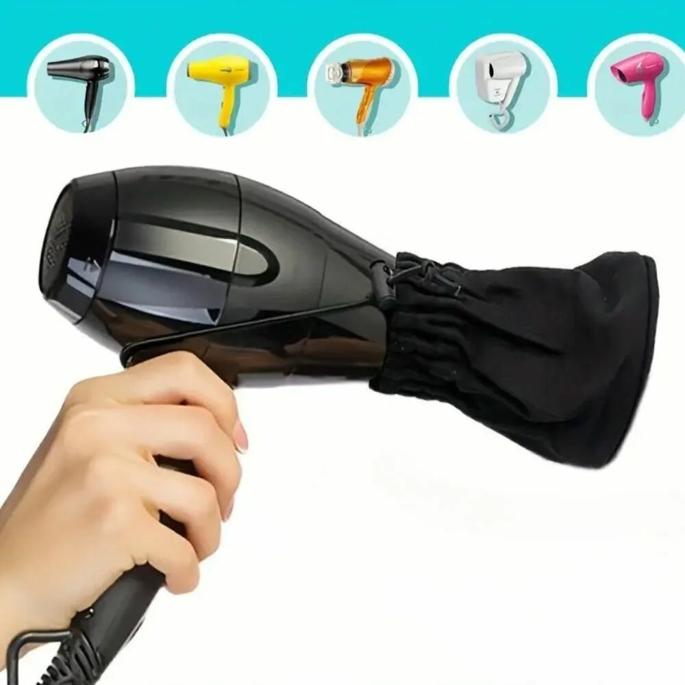 1 шт. Ионный сетчатый фен-диффузор для вьющихся и волнистых волос, инструмент для сушки и укладки волос, косметический аксессуар, салфетка для парикмахерской