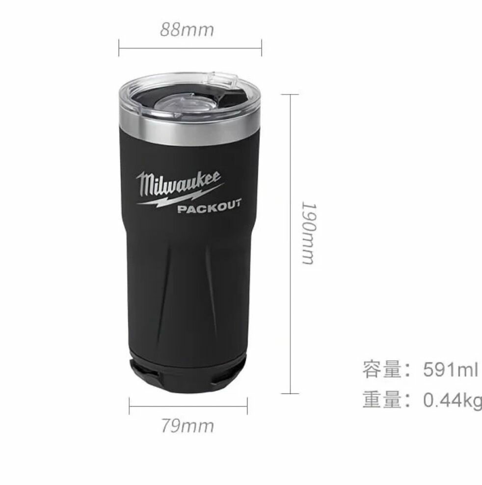 Термокружка