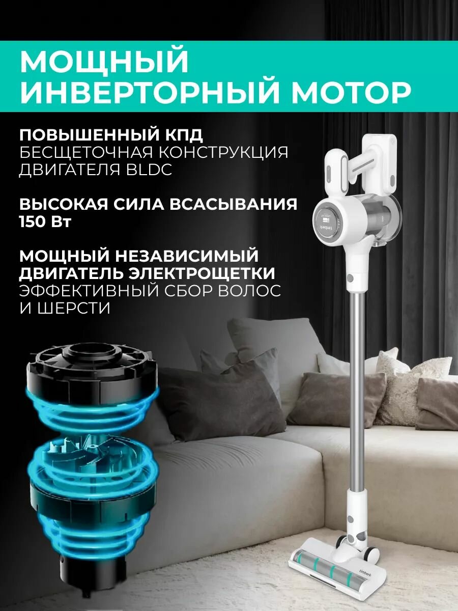 Вертикальный пылесос — фото 1