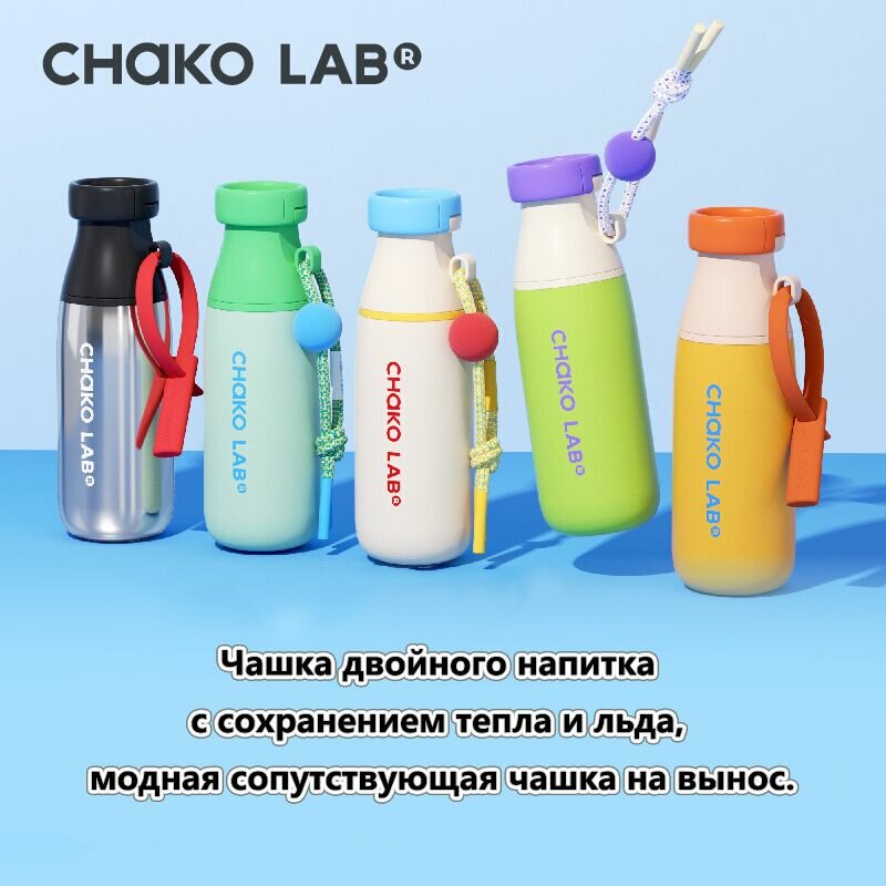 Термокружка — фото 1