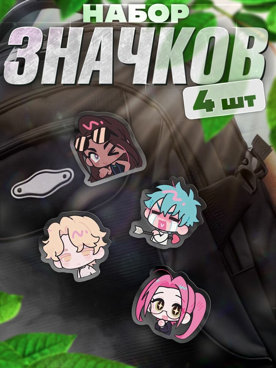 Набор значков