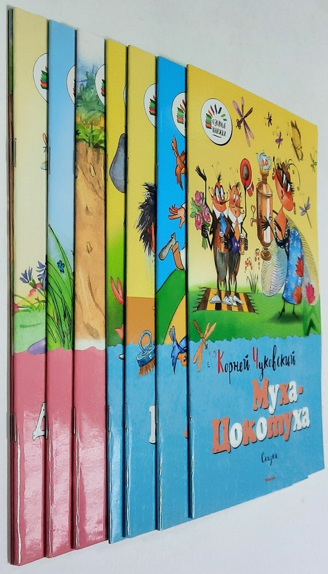 Муха-Цокотуха и др.(комплект из 8 книг)