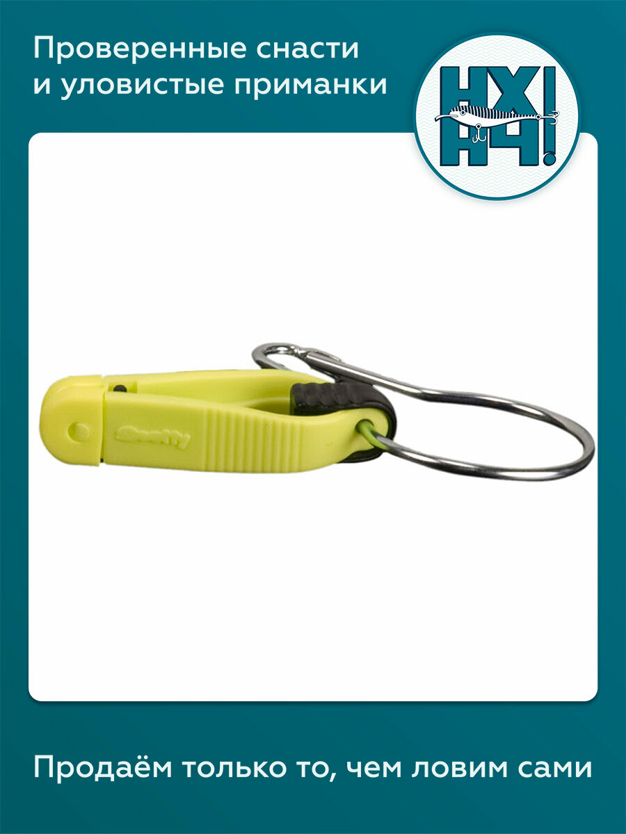 Клипса для троллинга Scotty 1182 (планерная), 1 шт.