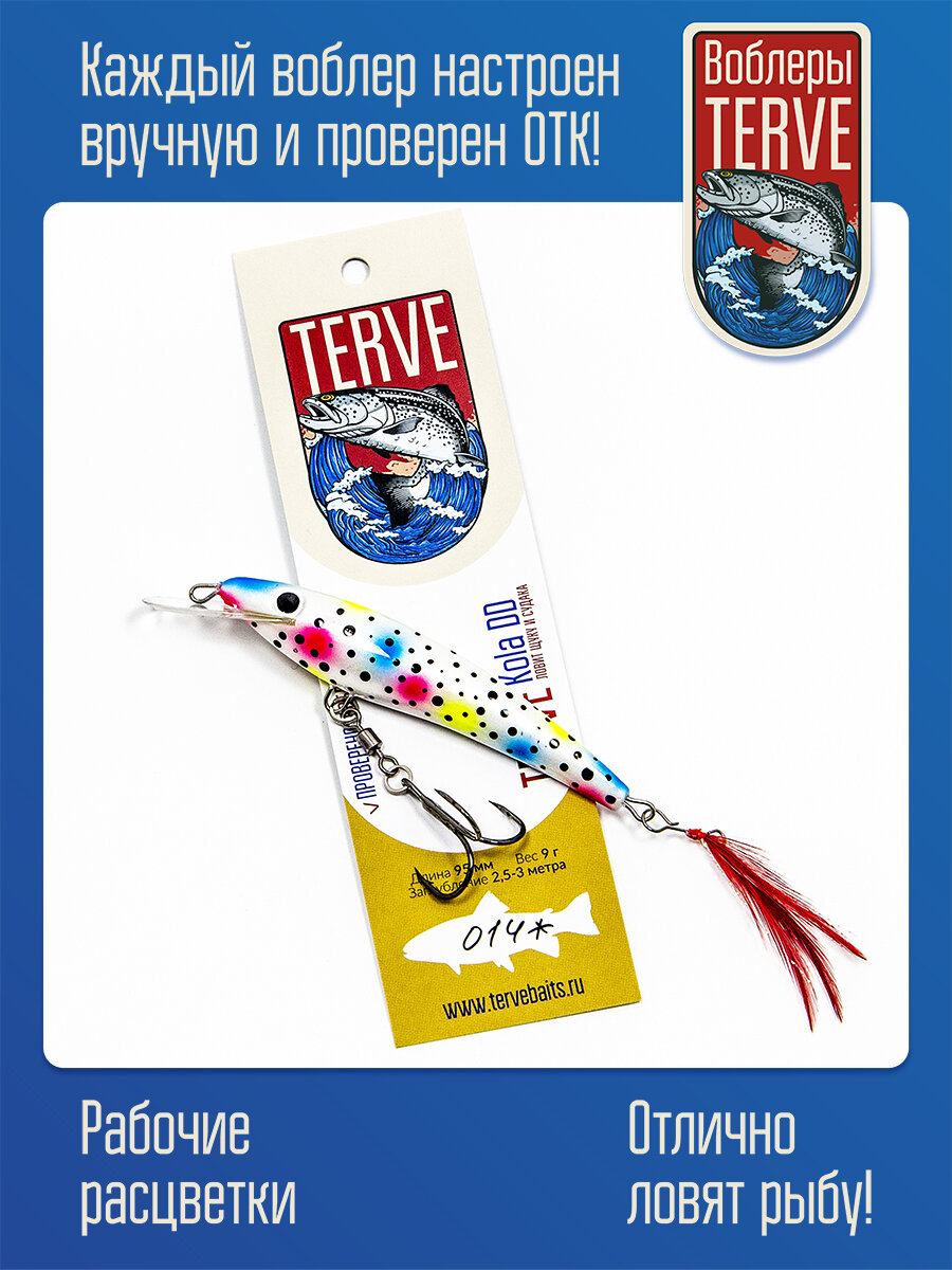 Воблер Terve Kola DD 9,5 см, цвет 014*