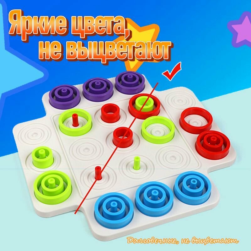 Захватывающая настольная игра. Подходит для интерактивных игрушек между родителями и детьми (друзьями).