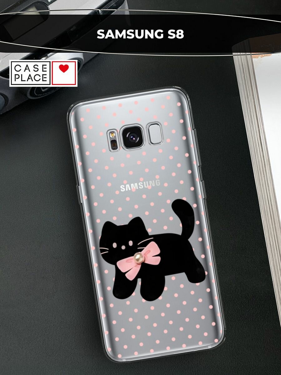 Чехол на Samsung Galaxy S8 / Самсунг Галакси С8 с принтом Черный котик с бантом, прозрачный