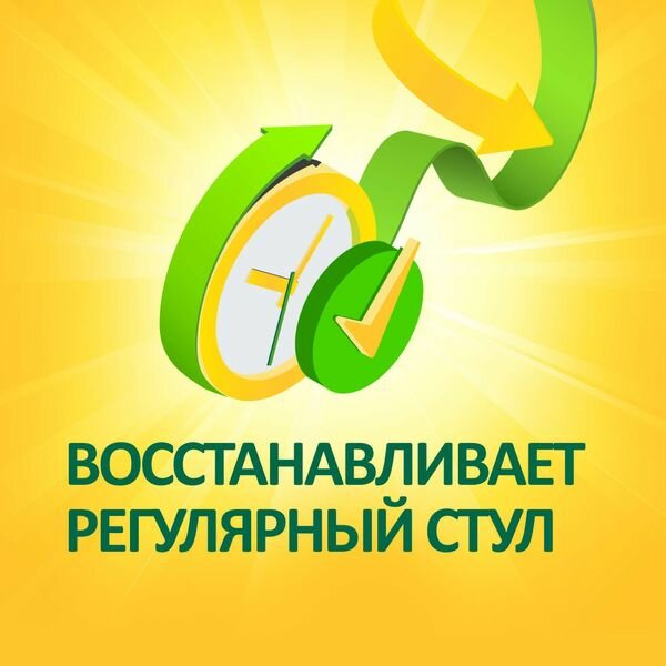 Дюфалак с мерным стаканчиком сироп 667мг/мл 500мл — фото 1