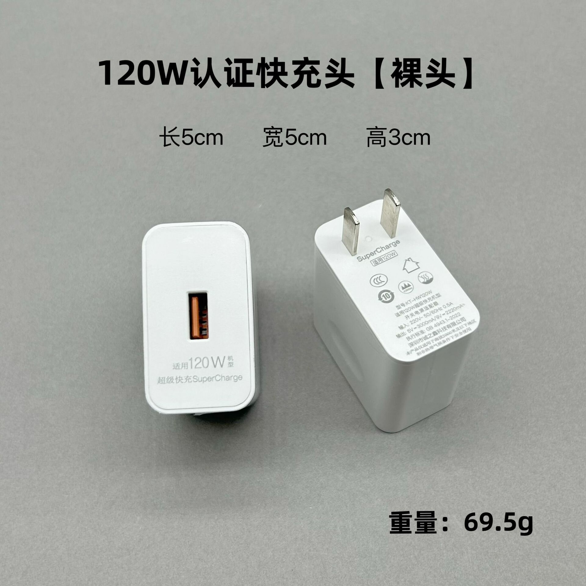 Подходит для зарядного устройства Huawei 100W, 66W супербыстрой зарядки, зарядная головка для мобильных телефонов Honor