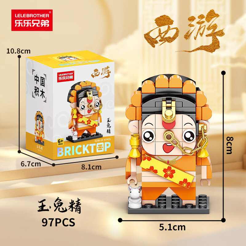 Конструктор Lele Brothers: развивающий набор для детей, фигурки из серии «Три царства», квадратный мальчик, игрушка Луи