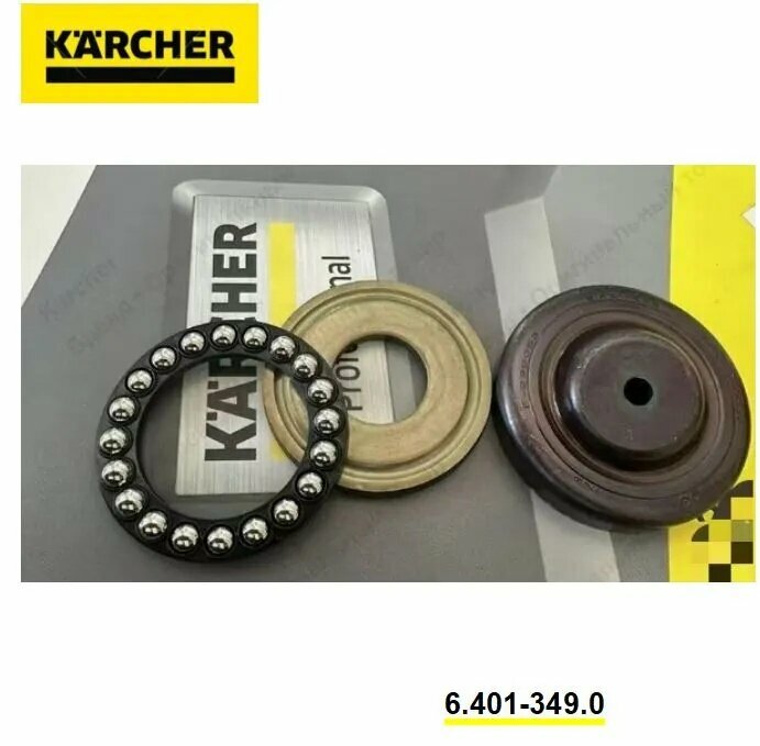 Косая шайба для минимоек Karcher K6-K7, арт. 6.401-349.0