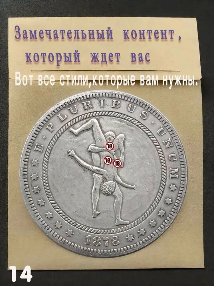 Монета, памятная монета США Серебряный доллар Моргана , KM-14