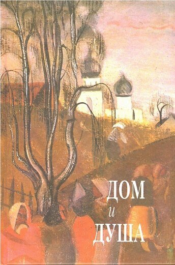 Чао, давай дружить!