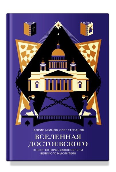 Немного солнца в холодной воде (нов/обл. )
