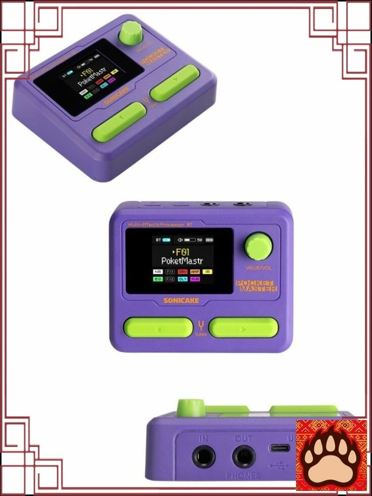 Портативная педаль эффектов Sonicake Pocket Master с эксклюзивным набором из более 100 пресетов