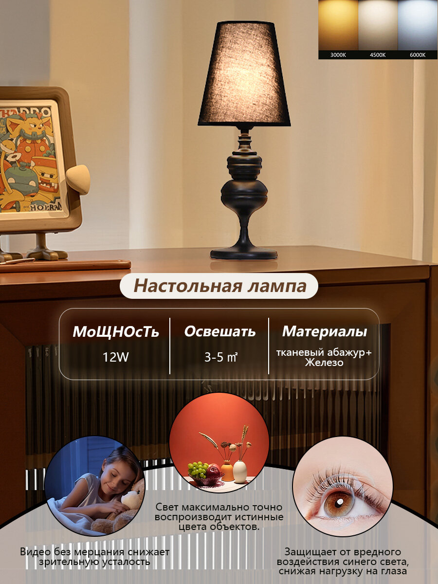 Настольная лампа в американском стиле Прикроватная лампа для спальни Современный минималистский европейский стиль