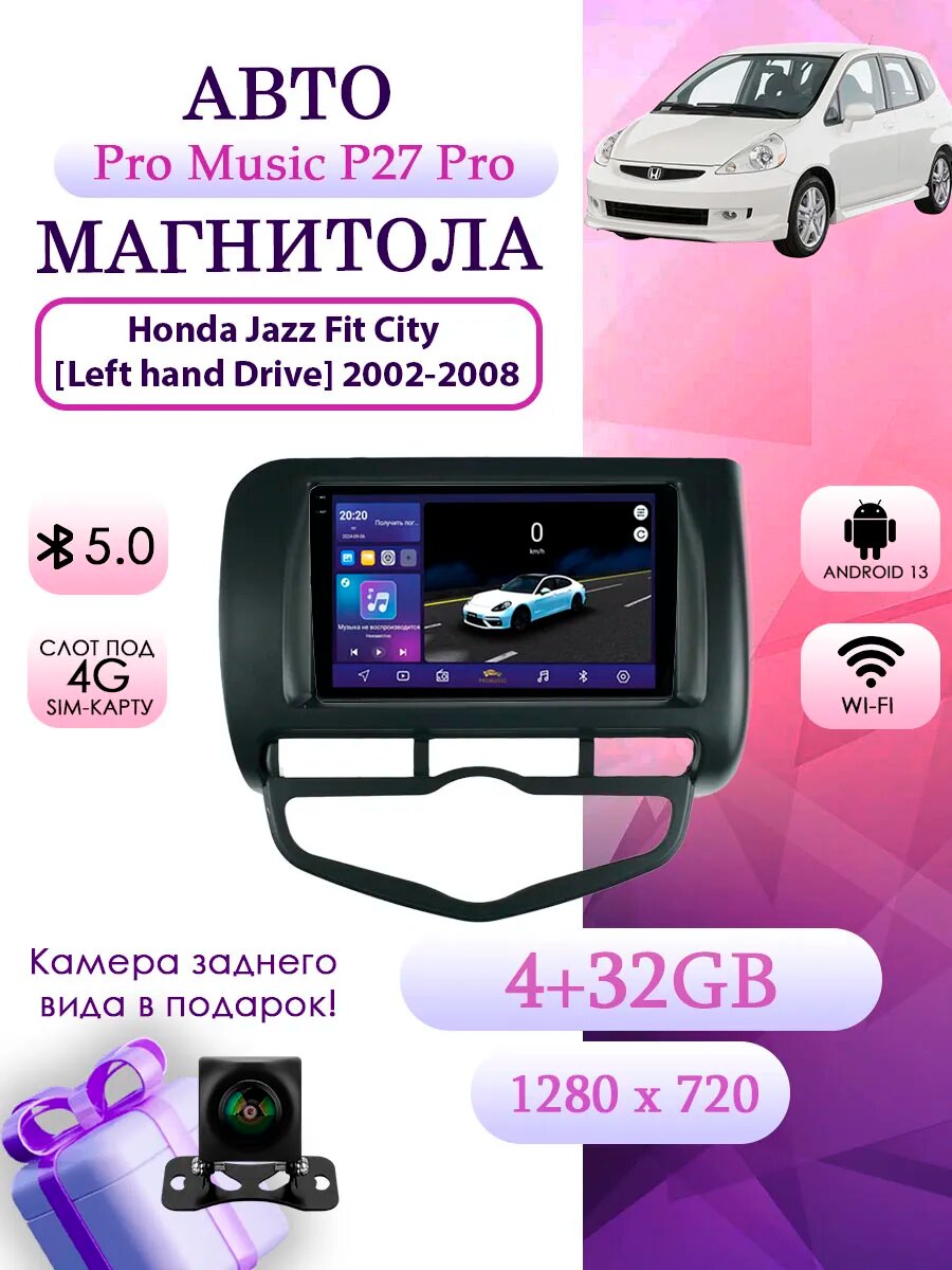 Магнитола P27Pro Honda Jazz Fit City 2002-2008 LHD 4+32Gb, Bluetooth, FM/AM, GPS