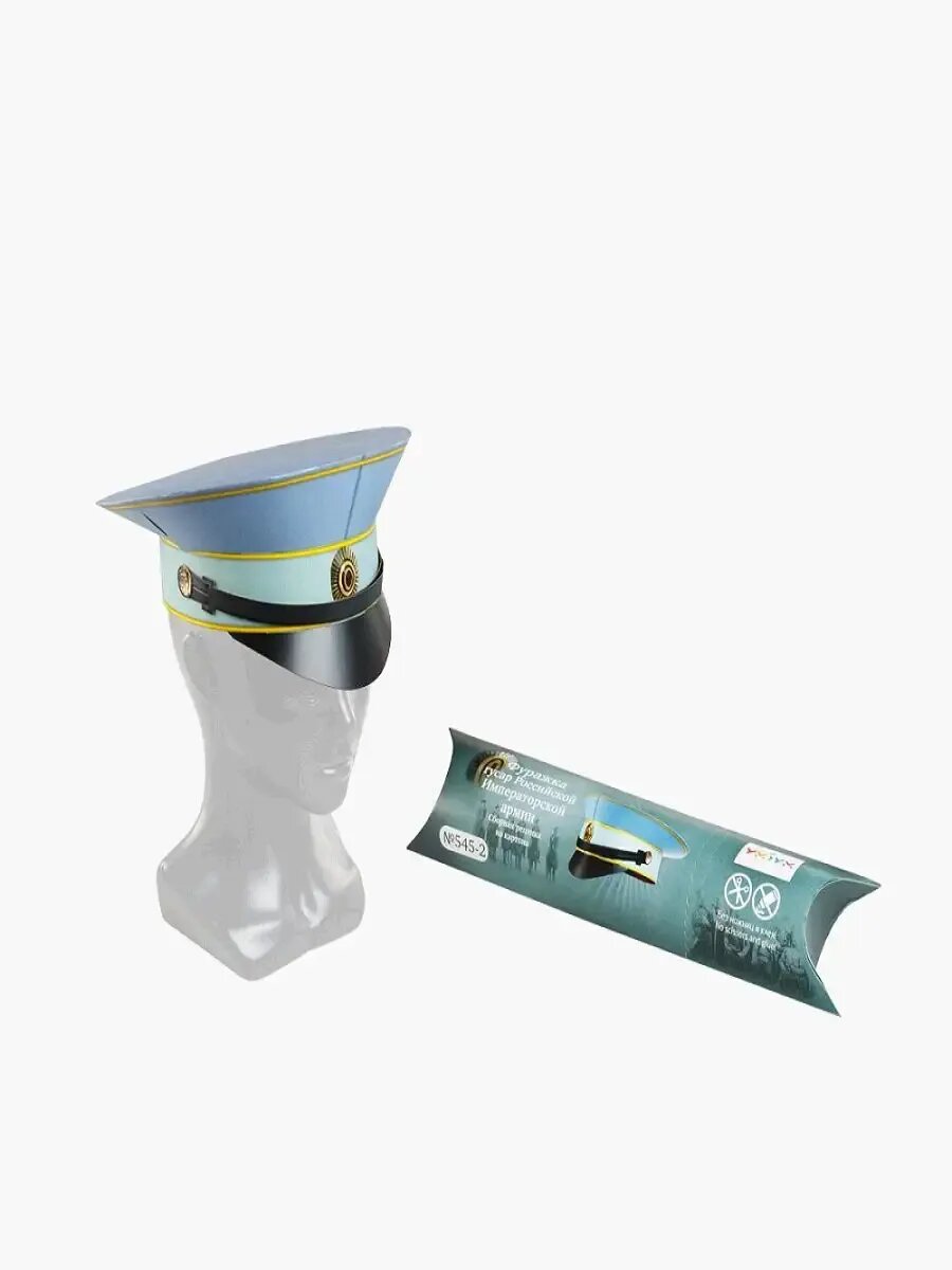 Фуражка гусар Российской Императорской армии