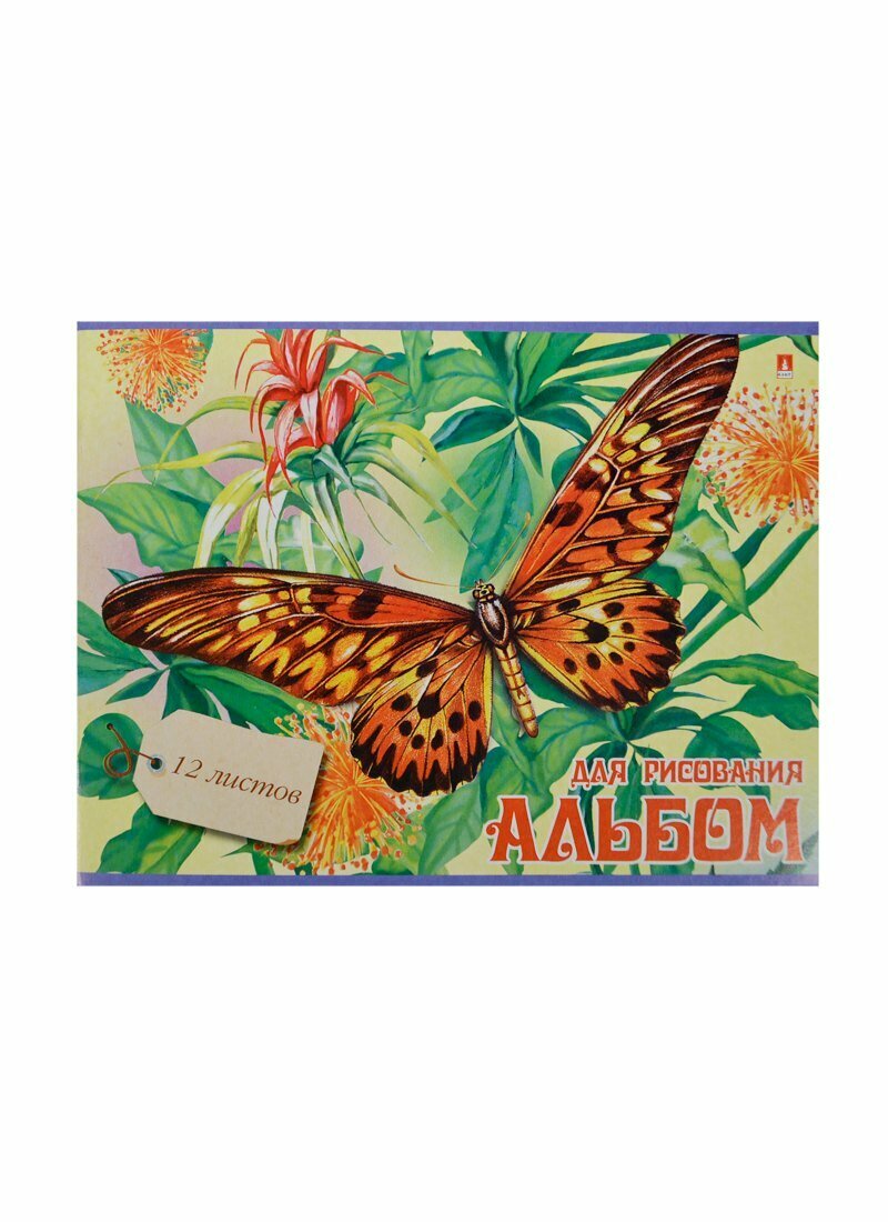 Альбом для рисования Альт, "Мультики", А5, 12 листов, на скрепке