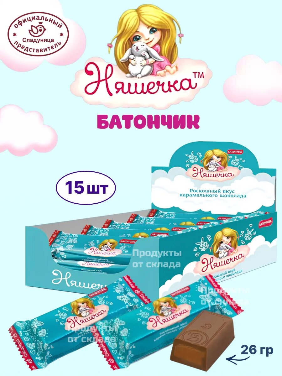 Конфеты Сладуница "Няшечка", батончик, карамельный шоколад, без ГМО, 15 штук