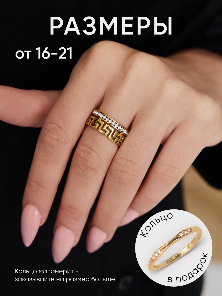 Кольцо, кристалл, фианит, искусственный камень